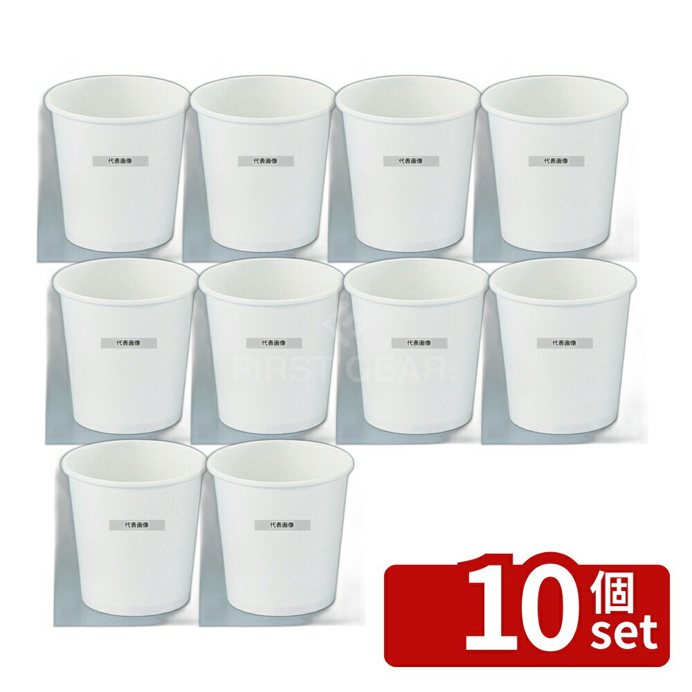 商品の特徴 ペーパーカップ 白 (50個入) 3オンス 製品仕様 ●商品ブランドシリーズ:佐藤トレーディング ●品名情報分解1 物:カップ ●品名情報分解2 色:白 ●外寸:φ53×H55/ ●容量:90cc ●材質:バージンパルプ/ JA...