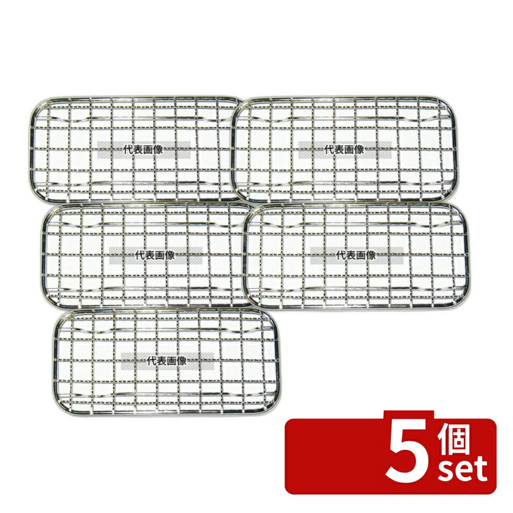 商品の特徴 18-8(ステンレス) ホテルパンクリンプアミ 1/9 30495 ●目の間隔：10mm 製品仕様 ●型番:30495 ●英語商品名:Stainless-Steel Crimp Wire Mesh for Hotel Pan 1...