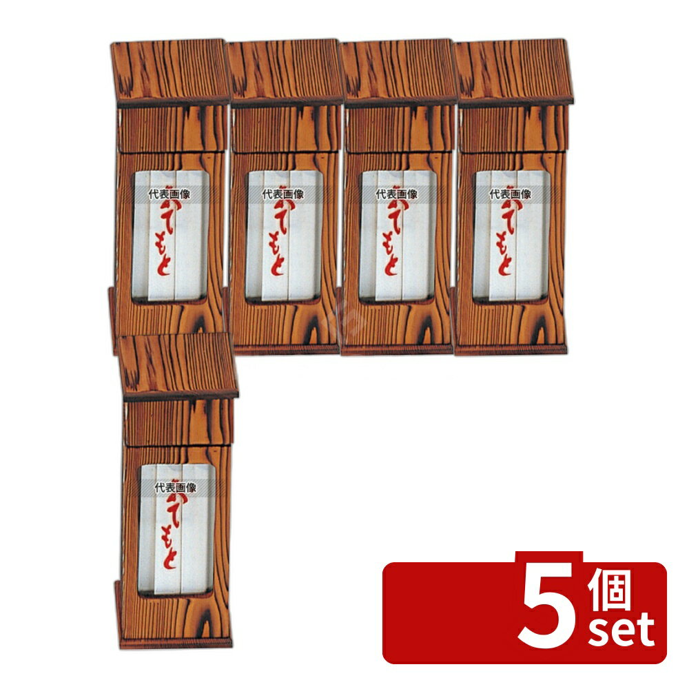 商品の特徴 ネズコ ハシ立箱 N-616 製品仕様 ●型番:N-616 ●商品ブランドシリーズ:江部松商事 ●品名情報分解1 物:箸立て ●外寸:100×100×H260/ ●重量:370g ●材質:ねずこ/ JANコード：45481701...