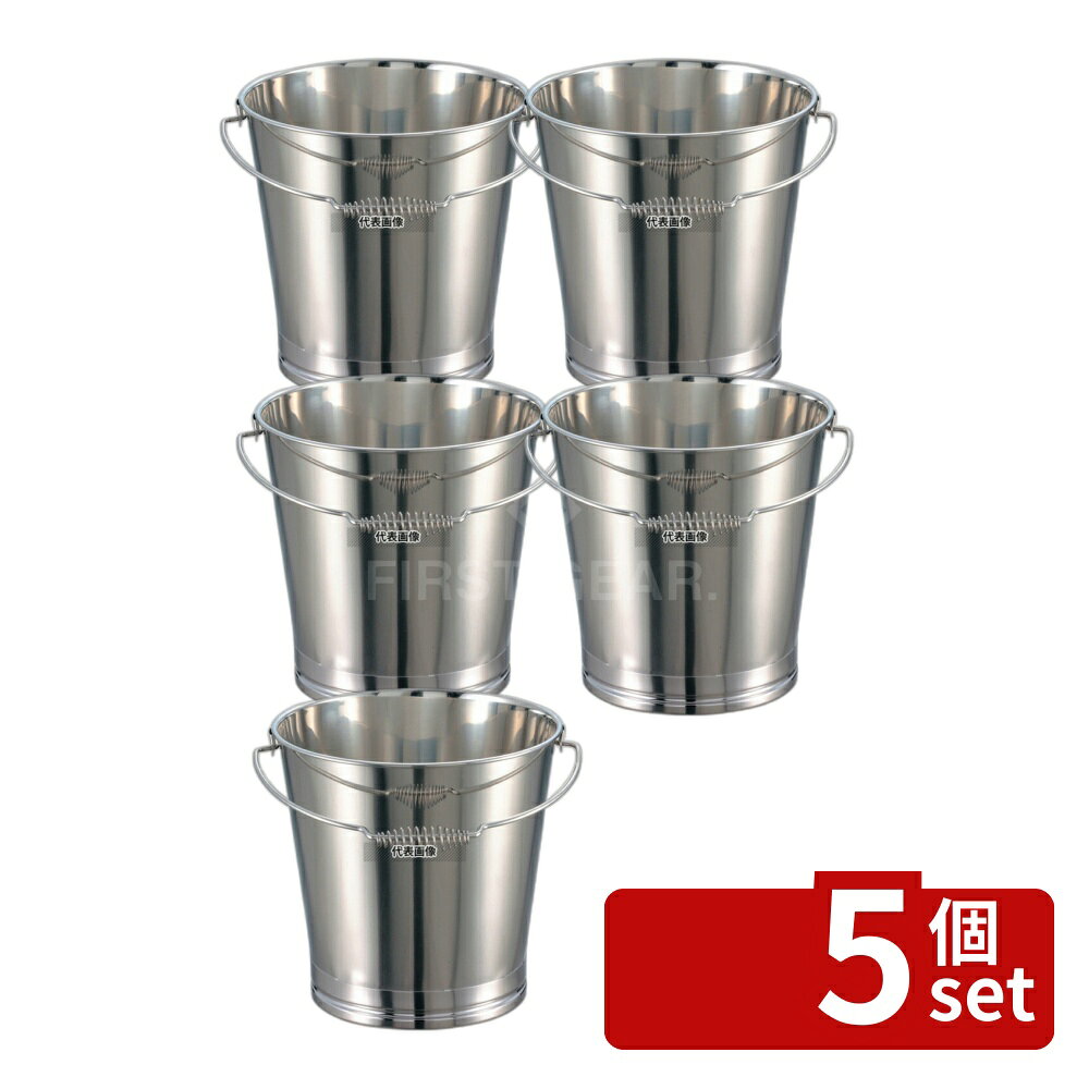 商品の特徴 EBM(江部松) 18-8(ステンレス) 溶接 バケツ 10L 製品仕様 ●英語商品名:EBM Stainless-Steel Welding Bucket 10L ●商品ブランドシリーズ:EBM(江部松) ●品名情報分解1 物...