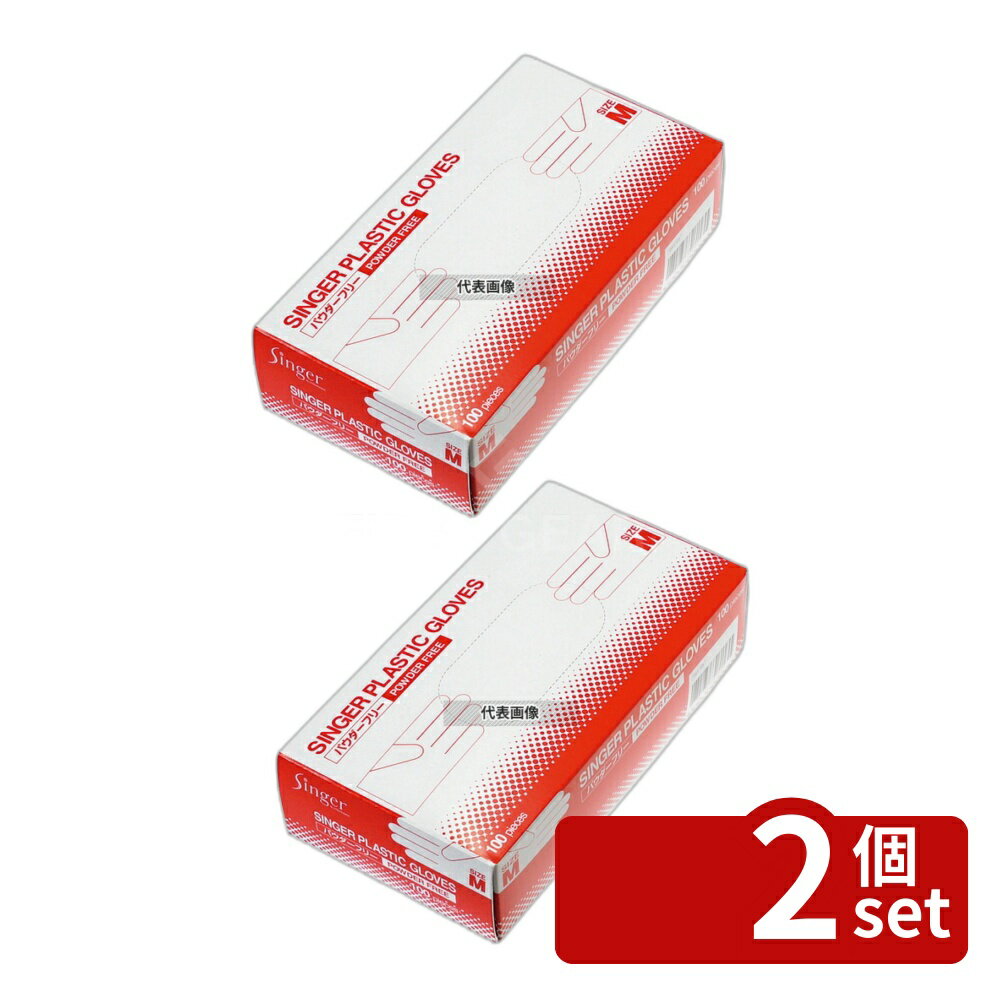 商品の特徴 シンガー プラスチックグローブPF M (100枚入) D112-M ●(100枚) ●粉なし ●80μ 製品仕様 ●型番:D112-M ●商品ブランドシリーズ:宇都宮製作 ●品名情報分解1 物:手袋 ●外寸:全長:250/手の...