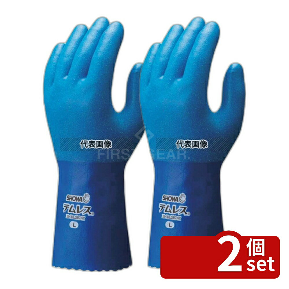 商品の特徴 ショーワ 手袋 テムレス No.281 L ●特殊ポリウレタンを全面コーティングした透湿防水手袋 ●汗などの湿気を手袋外部に放出することでムレを軽減 製品仕様 ●型番:No.281 ●商品ブランドシリーズ:ショーワグローブ ●品...