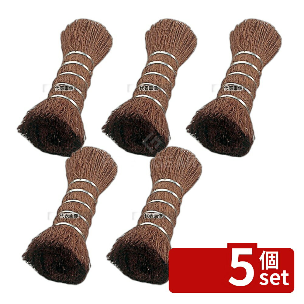 商品の特徴 シュロたわし 全長125 製品仕様 ●英語商品名:Hemp Palm Brush 125mm ●商品ブランドシリーズ:江部松商事 ●品名情報分解1 物:たわし ●外寸:φ30〜φ55×全長:125/ ●重量:40g JANコード...