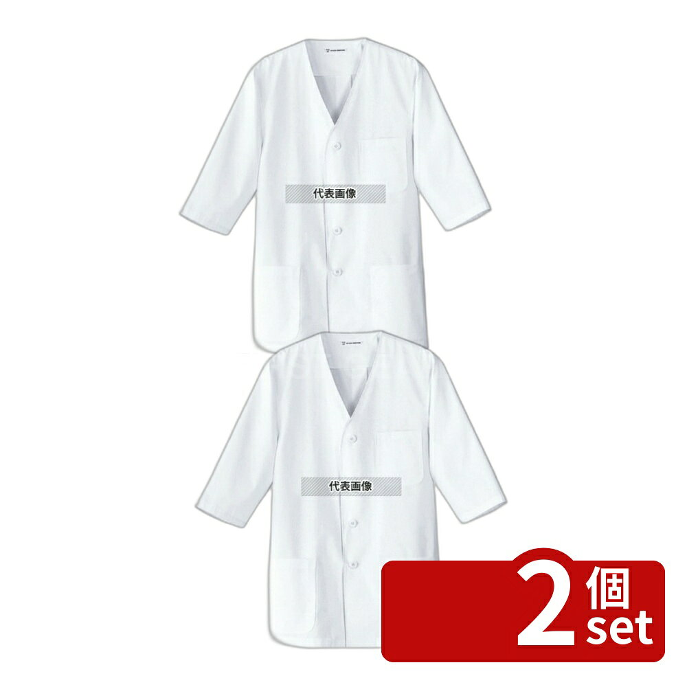 商品の特徴 男性用衿無し七分袖 (調理服) AA321-8 LL 製品仕様 ●型番:AA321-8 ●商品ブランドシリーズ:セブンユニフォーム ●品名情報分解1 物:調理服 ●品名情報分解3サイズ:LL ●外寸:胸囲118×着丈80×裄丈6...