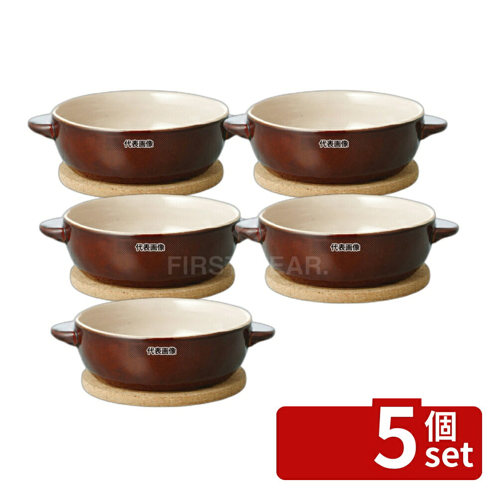 商品の特徴 ほっくり 丸グラタン 茶 16476 ●コルクのマット付き ●深みのある手作り感溢れる風合い 製品仕様 ●型番:16476 ●商品ブランドシリーズ:ほっくり ●品名情報分解1 物:グラタン ●品名情報分解2 色:茶 ●外寸:17...