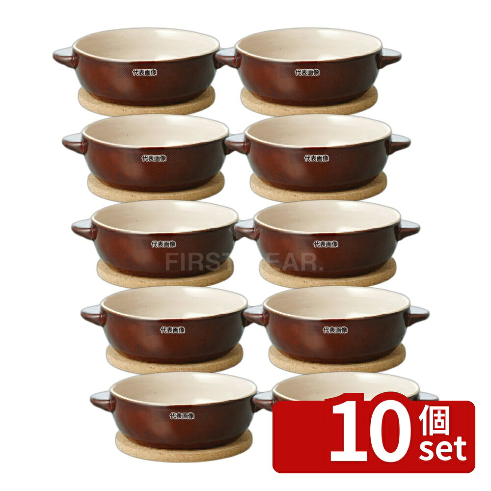 商品の特徴 ほっくり 丸グラタン 茶 16476 ●コルクのマット付き ●深みのある手作り感溢れる風合い 製品仕様 ●型番:16476 ●商品ブランドシリーズ:ほっくり ●品名情報分解1 物:グラタン ●品名情報分解2 色:茶 ●外寸:17...