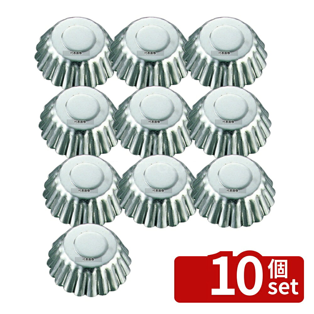 商品の特徴 アルミ 中華用 菓子型 #27 φ46×18 ●手作りの為商品のサイズに若干の異なりが生じる事がございます。 製品仕様 ●型番:#27 ●商品ブランドシリーズ:江部松商事 ●品名情報分解1 物:ケーキ型 ●外寸:φ46×φ27×...