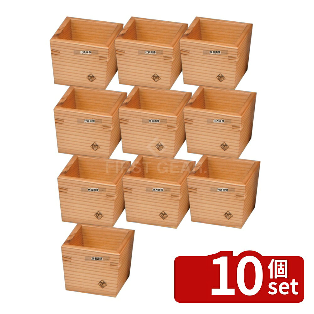 商品の特徴 木製 枡 (小) 61×61×H52 ●単品はもちろん、受皿と組み合わせて料理の器としてもお使いいただけます。 ●8分目の分量：70cc 製品仕様 ●品名情報分解1 物:枡 ●品名情報分解3サイズ:小 ●外寸:61×61×H52...