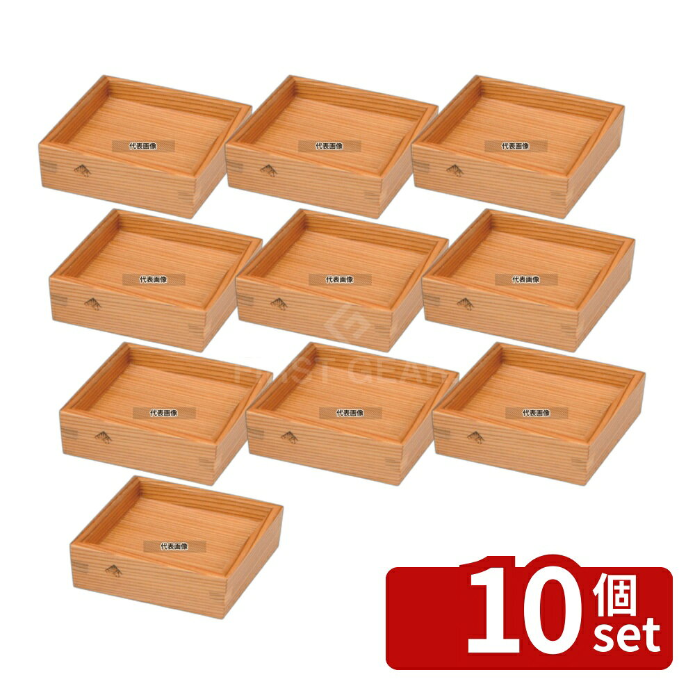 商品の特徴 木製 受け皿 (小) 89×89×H26 ●匠の技と、素材を以て心を伝える ●お料理の器としてもご使用いただけます。 製品仕様 ●品名情報分解1 物:受け皿 ●品名情報分解3サイズ:小 ●外寸:89×89×H26/ ●内寸:75...