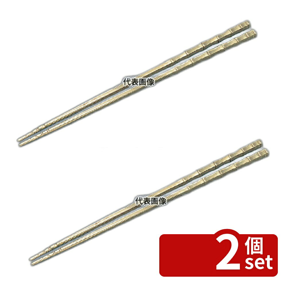 商品の特徴 砲金鋳物 角竹 火箸 33cm 製品仕様 ●商品ブランドシリーズ:江部松商事 ●品名情報分解1 物:箸 ●品名情報分解3サイズ:33cm ●外寸:330/ ●材質:砲金鋳物/ JANコード：4548170212329