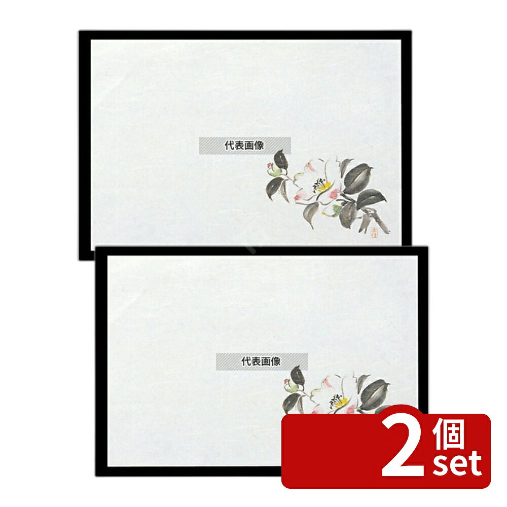 商品の特徴 四季紙 千寿 (100枚入) M30-203 椿 ●日本の四季に応じたおもてなし ●日々のこまやかな情緒・心情を、春夏秋冬、それぞれ独特の深い趣を宴席にいかがでしょうか。 製品仕様 ●型番:M30-203 ●商品ブランドシリーズ...
