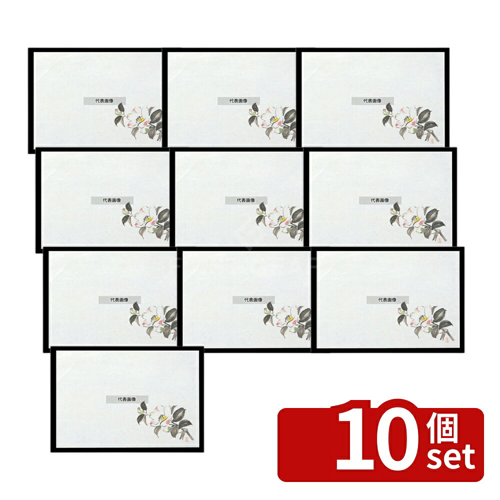商品の特徴 四季紙 千寿 (100枚入) M30-203 椿 ●日本の四季に応じたおもてなし ●日々のこまやかな情緒・心情を、春夏秋冬、それぞれ独特の深い趣を宴席にいかがでしょうか。 製品仕様 ●型番:M30-203 ●商品ブランドシリーズ...
