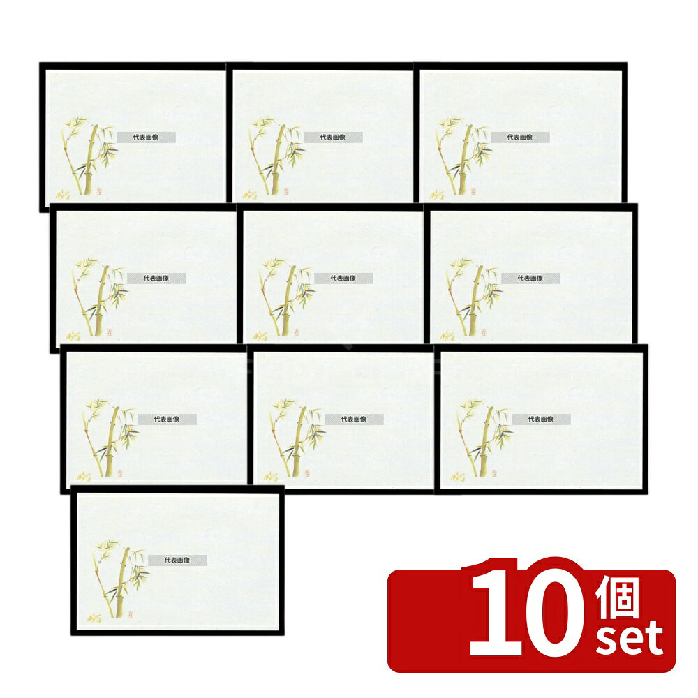 商品の特徴 四季紙 千寿 (100枚入) M30-206 竹 ●日本の四季に応じたおもてなし ●日々のこまやかな情緒・心情を、春夏秋冬、それぞれ独特の深い趣を宴席にいかがでしょうか。 製品仕様 ●型番:M30-206 ●商品ブランドシリーズ...