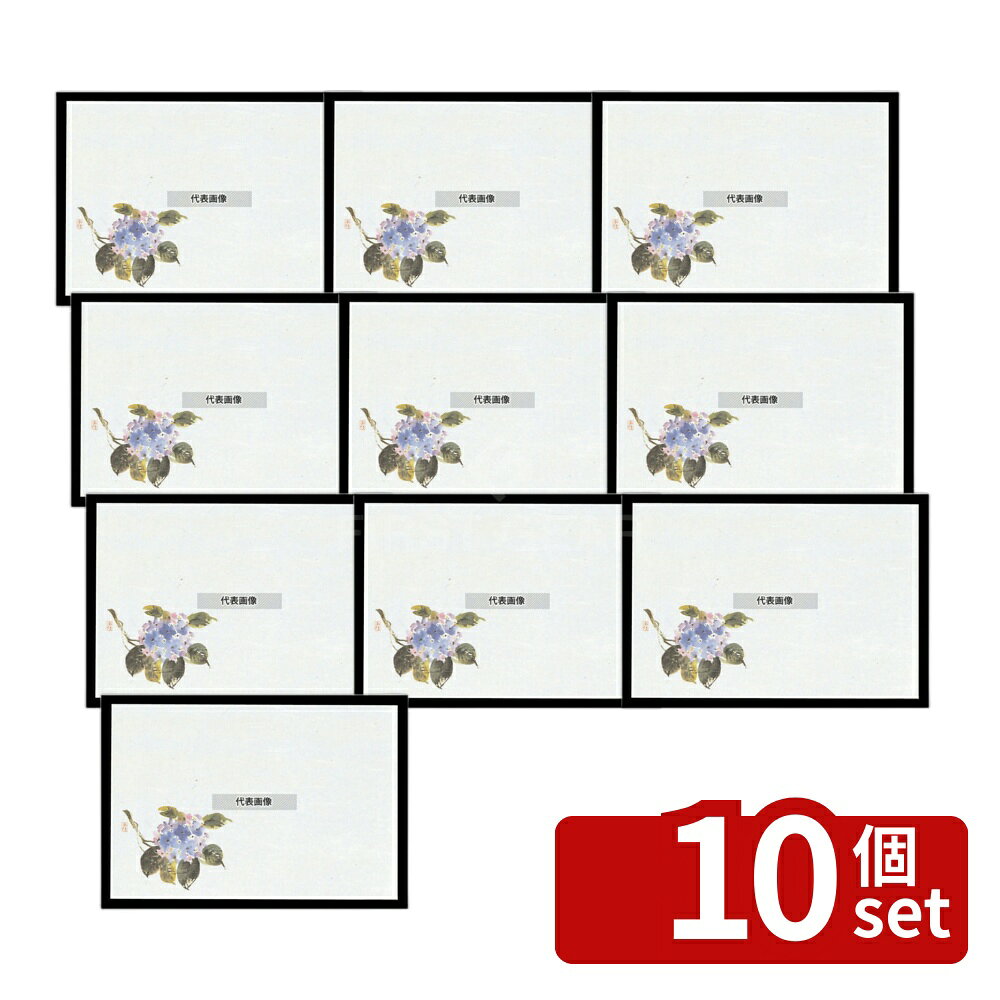 商品の特徴 四季紙 千寿 (100枚入) M30-208 アジサイ ●日本の四季に応じたおもてなし ●日々のこまやかな情緒・心情を、春夏秋冬、それぞれ独特の深い趣を宴席にいかがでしょうか。 製品仕様 ●型番:M30-208 ●商品ブランドシ...