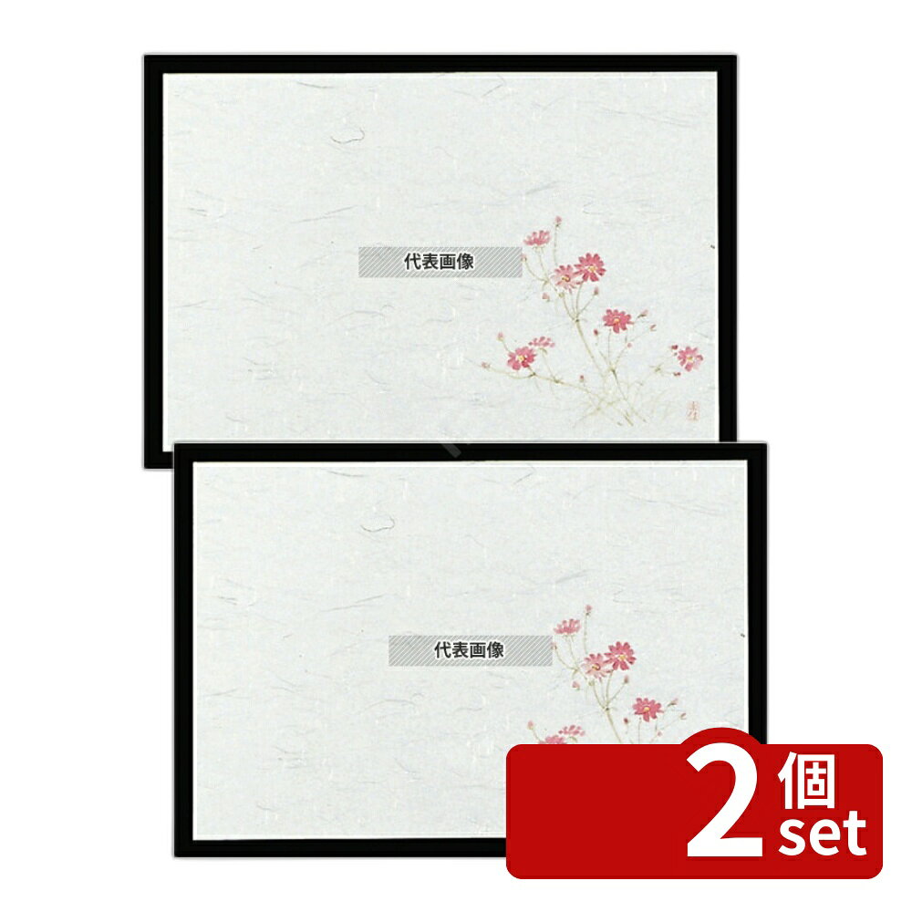 商品の特徴 四季紙 千寿 (100枚入) M30-212 秋桜 ●日本の四季に応じたおもてなし ●日々のこまやかな情緒・心情を、春夏秋冬、それぞれ独特の深い趣を宴席にいかがでしょうか。 製品仕様 ●型番:M30-212 ●商品ブランドシリー...