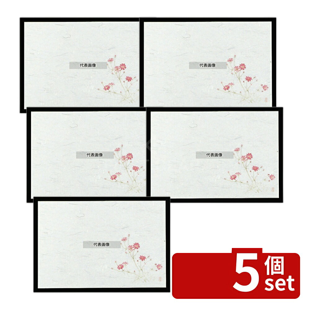 商品の特徴 四季紙 千寿 (100枚入) M30-212 秋桜 ●日本の四季に応じたおもてなし ●日々のこまやかな情緒・心情を、春夏秋冬、それぞれ独特の深い趣を宴席にいかがでしょうか。 製品仕様 ●型番:M30-212 ●商品ブランドシリー...