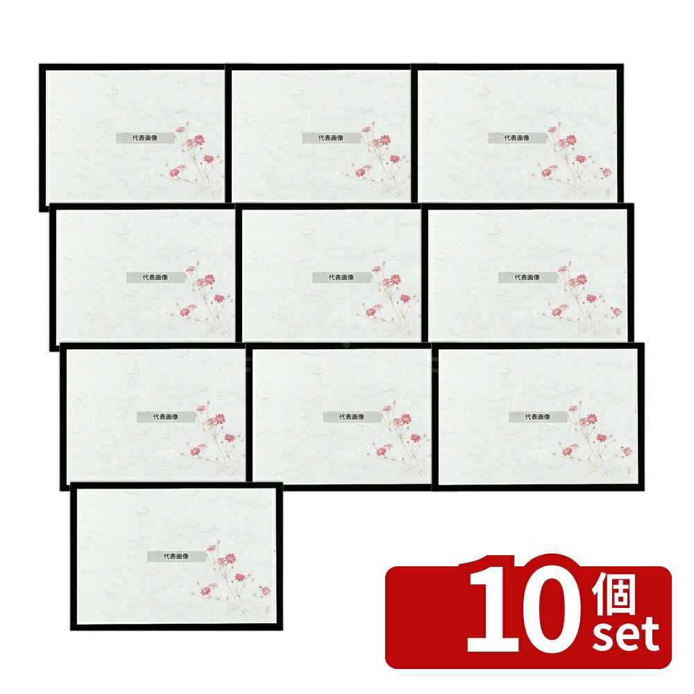 商品の特徴 四季紙 千寿 (100枚入) M30-212 秋桜 ●日本の四季に応じたおもてなし ●日々のこまやかな情緒・心情を、春夏秋冬、それぞれ独特の深い趣を宴席にいかがでしょうか。 製品仕様 ●型番:M30-212 ●商品ブランドシリー...