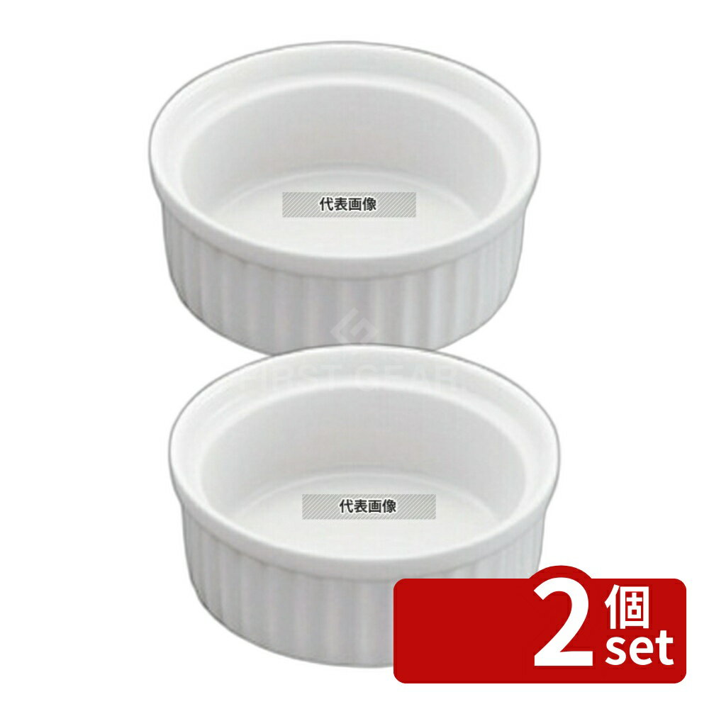 商品の特徴 耐熱性陶器 スフレ ML φ80×H30 ●耐熱温度：400度 ●直火の使用はできません 製品仕様 ●商品ブランドシリーズ:かんだ ●品名情報分解1 物:スフレ ●品名情報分解3サイズ:ML ●外寸:φ80×H30/ ●重量:9...