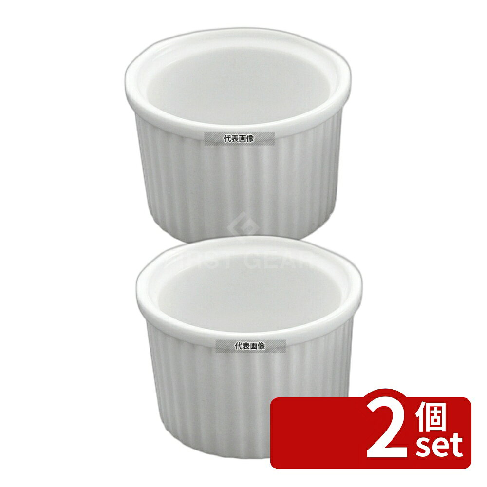 商品の特徴 耐熱性陶器 スフレ XL φ107×H59 ●耐熱温度：400度 ●直火の使用はできません 製品仕様 ●商品ブランドシリーズ:かんだ ●品名情報分解1 物:スフレ ●品名情報分解3サイズ:XL ●外寸:φ107×H59/ ●容量...