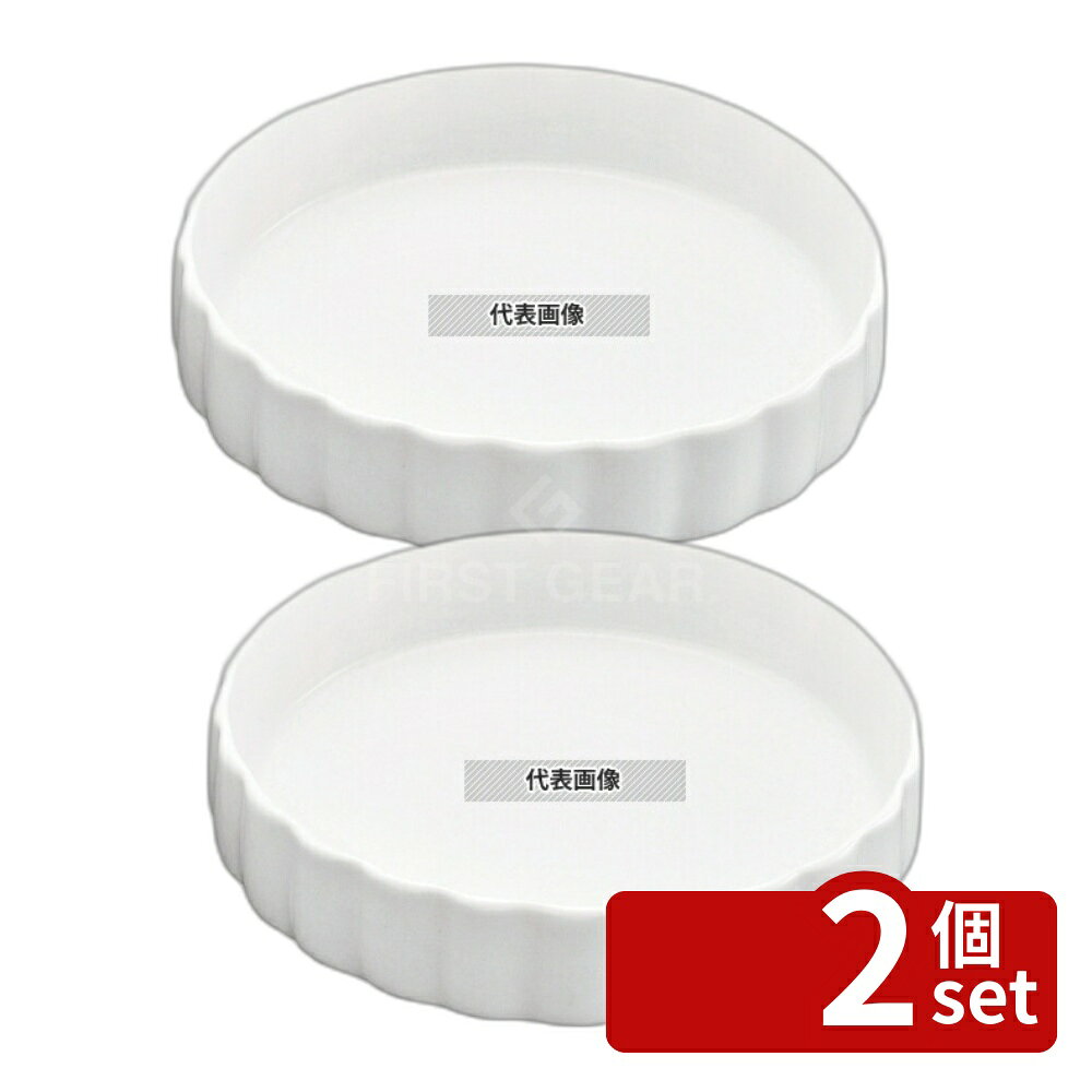 商品の特徴 耐熱性陶器 パイ皿 S φ96×H23 ●耐熱温度：400度 ●直火の使用はできません 製品仕様 ●商品ブランドシリーズ:かんだ ●品名情報分解1 物:皿 ●品名情報分解3サイズ:S ●外寸:φ96×H23/ ●重量:147g ...