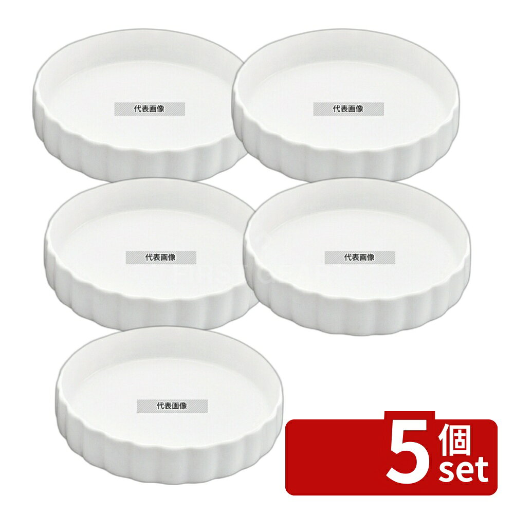 商品の特徴 耐熱性陶器 パイ皿 L φ148×H25 ●耐熱温度：400度 ●直火の使用はできません 製品仕様 ●商品ブランドシリーズ:かんだ ●品名情報分解1 物:皿 ●品名情報分解3サイズ:L ●外寸:φ148×H25/ ●重量:350...