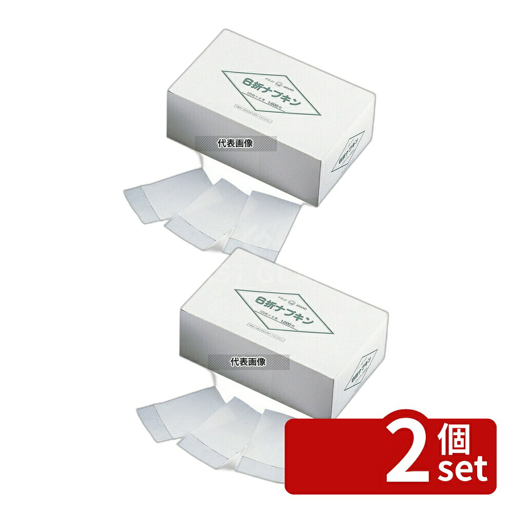商品の特徴 6ツ折ナフキン 白 1000枚箱入 製品仕様 ●英語商品名:6-folding Napkin white 1000Sheets/Box ●商品ブランドシリーズ:尚美堂 ●品名情報分解1 物:ナフキン ●品名情報分解2 色:白 ●...