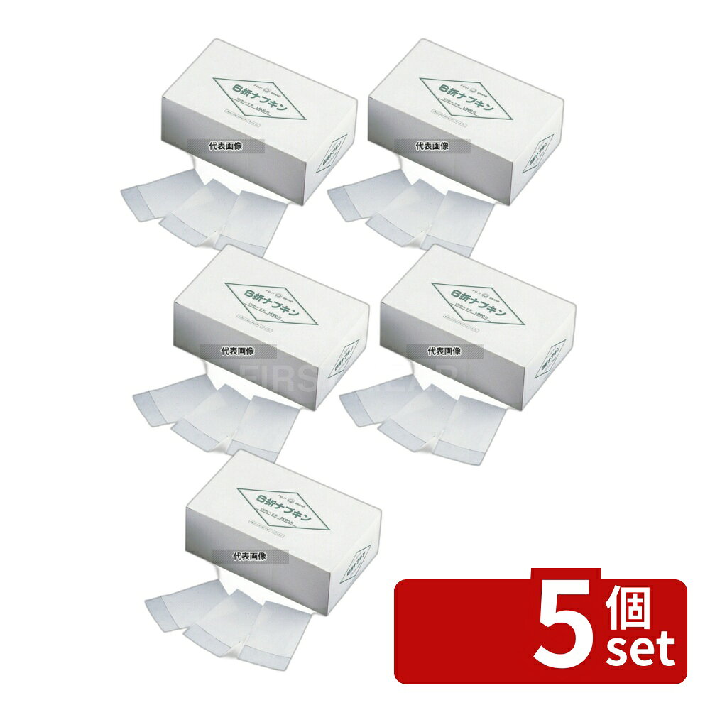 商品の特徴 6ツ折ナフキン 白 1000枚箱入 製品仕様 ●英語商品名:6-folding Napkin white 1000Sheets/Box ●商品ブランドシリーズ:尚美堂 ●品名情報分解1 物:ナフキン ●品名情報分解2 色:白 ●...