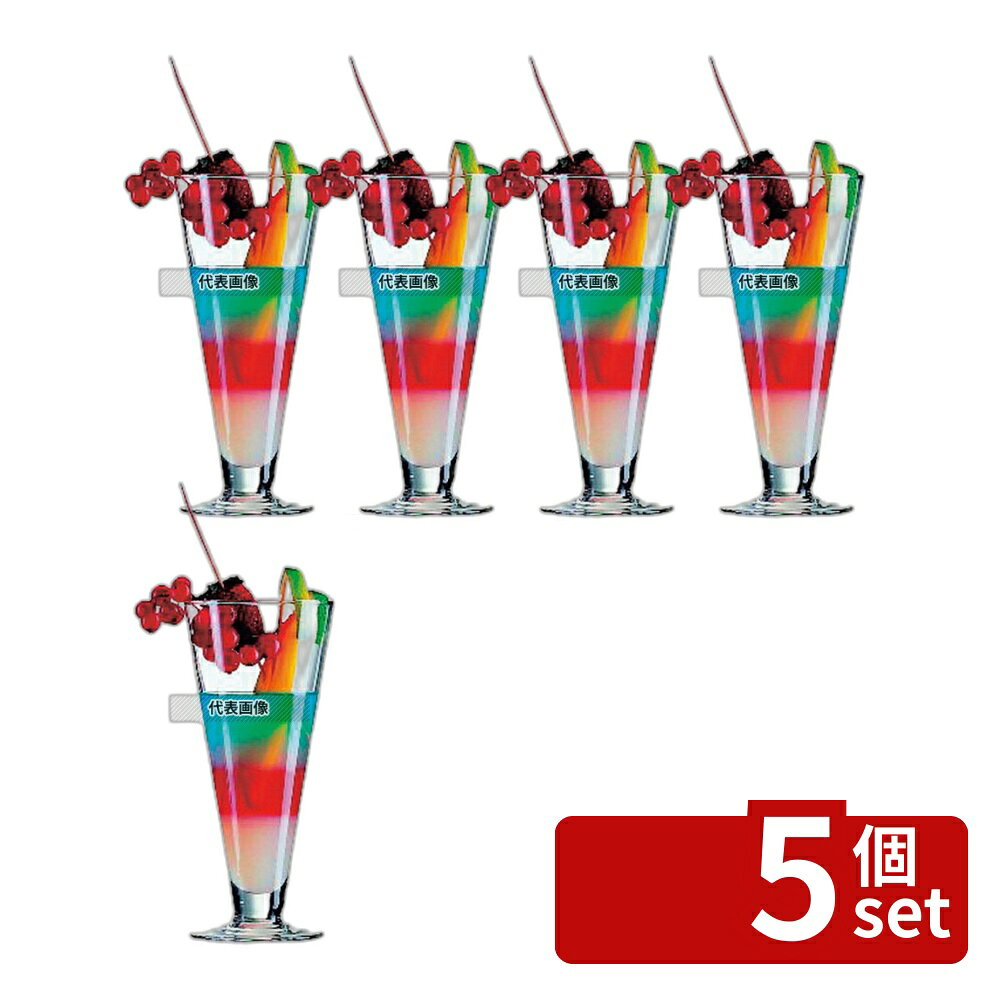 商品の特徴 キョート カクテル 310 P1849 320cc (6個入) ●「Arcorco(アルコロック)」ブランドのガラス食器は、1958年の誕生以来、長年に渡り世界中のプロフェッショナルの方々にご愛用頂いています。業務用ガラス食器の...