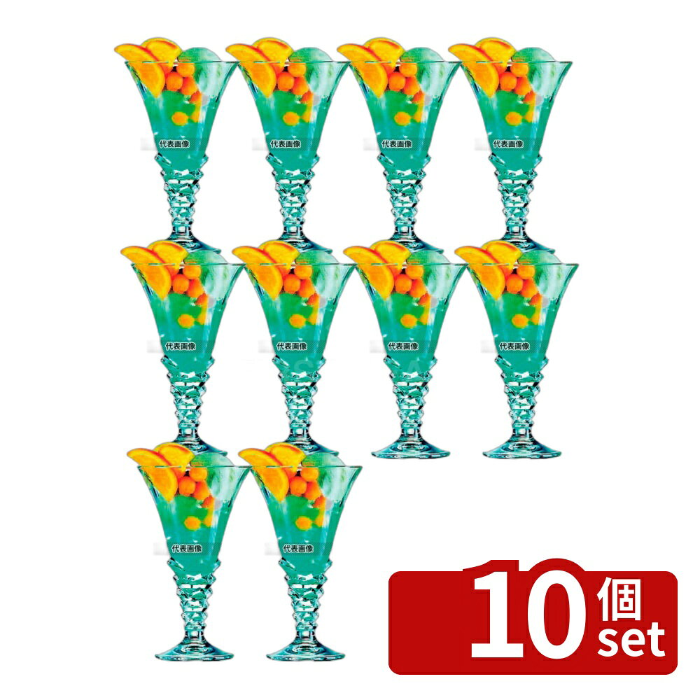 商品の特徴 パルミエ アイスサンデー370 58012 370cc ●「Arcorco(アルコロック)」ブランドのガラス食器は、1958年の誕生以来、長年に渡り世界中のプロフェッショナルの方々にご愛用頂いています。業務用ガラス食器のグローバ...