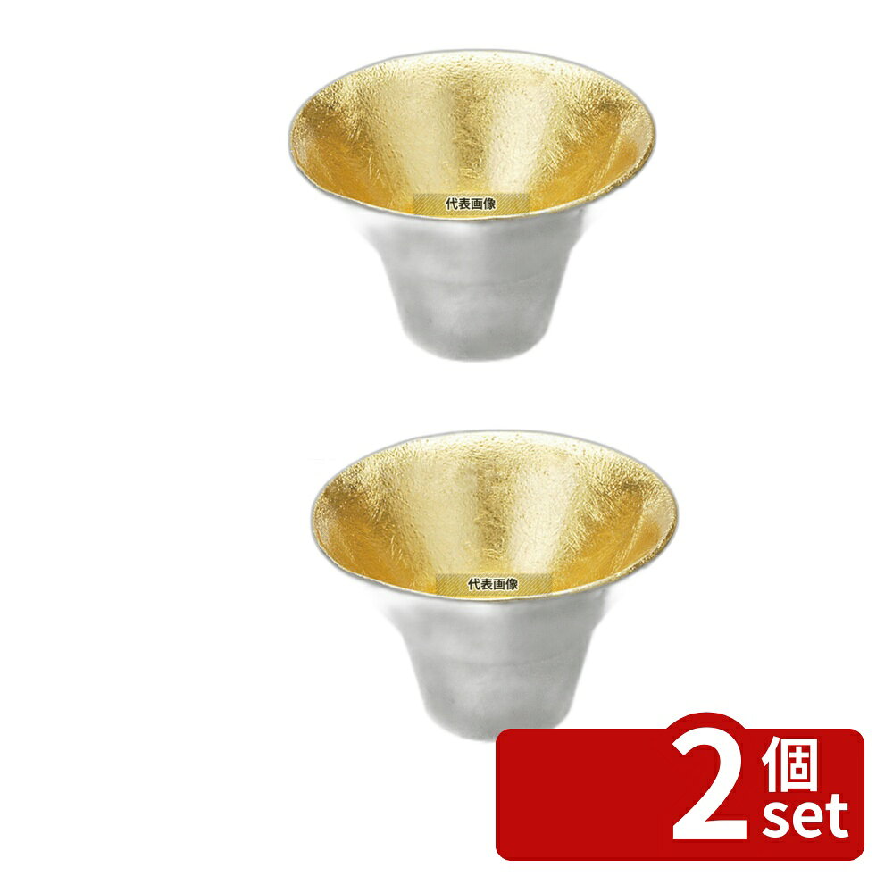 商品の特徴 能作 錫 盃 喜器 (キキ) I 金箔 30cc 511250 ●曲がり歪むことからはじまる。道具の新しい感動のカタチ。 ●純度100%の錫は非常に柔らかく、形状や厚さにもよりますが手で容易に曲げることができます。金属でありなが...