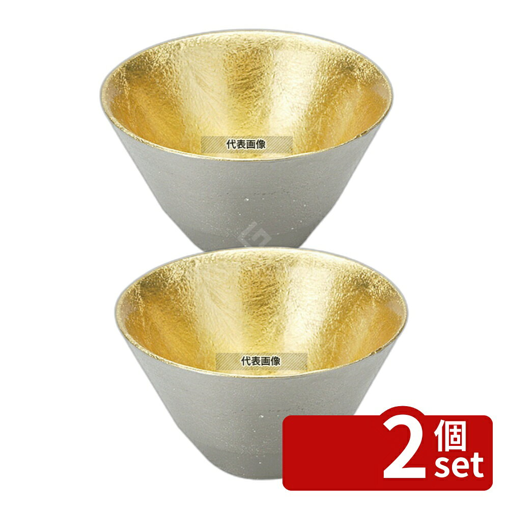 商品の特徴 能作 錫 盃 喜器 (キキ) 2 金箔 40cc 511260 ●曲がり歪むことからはじまる。道具の新しい感動のカタチ。 ●純度100%の錫は非常に柔らかく、形状や厚さにもよりますが手で容易に曲げることができます。金属でありなが...