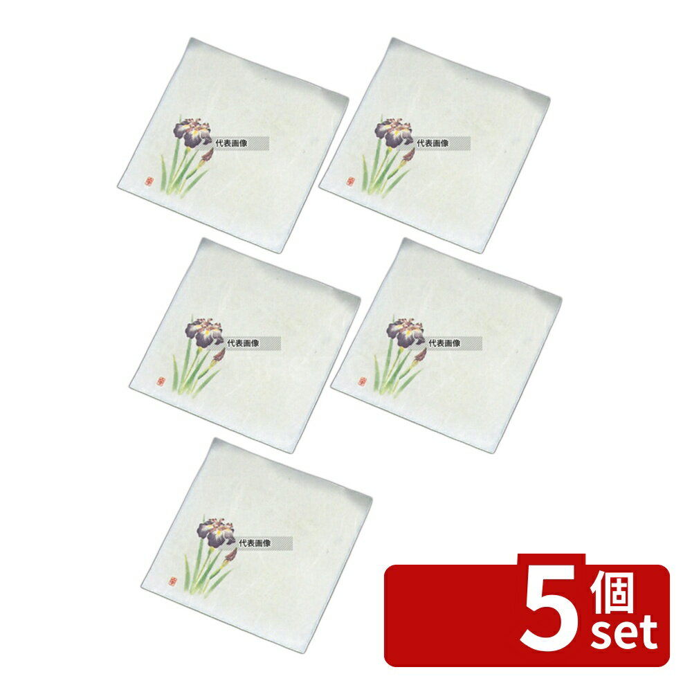 商品の特徴 盛彩 ニュー四季懐紙 4寸 (100枚入) NS-20 アヤメ (5月~6月) ●四季折々の時節に合った心づかいをぜひどうぞ。おいしさ安全、料理にやさしい表面にラミネート加工してありますので、絵柄の上に食品を直接のせて頂いても大...