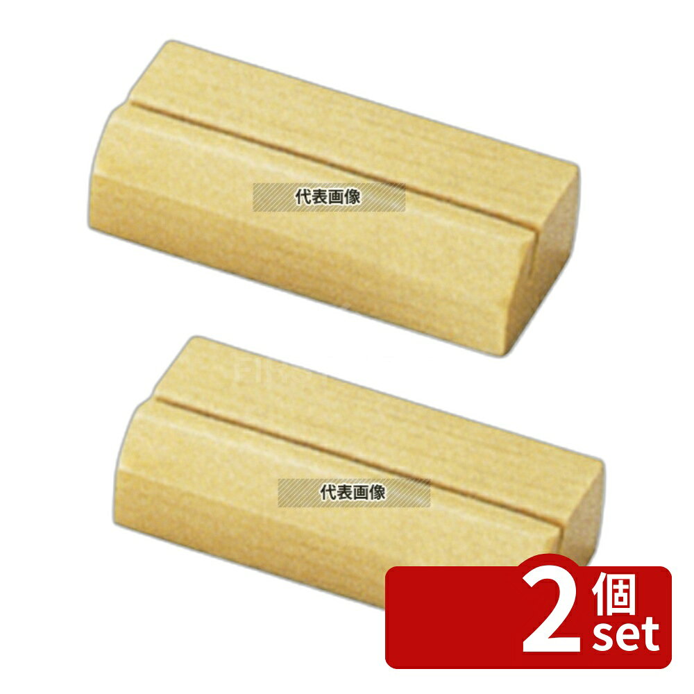 商品の特徴 えいむ 木製カード立て 木理-41 角 白木 製品仕様 ●型番:木理-41 ●商品ブランドシリーズ:えいむ ●品名情報分解1 物:カード立て ●外寸:60×25×H15/ ●材質:木/ JANコード：4546094021638