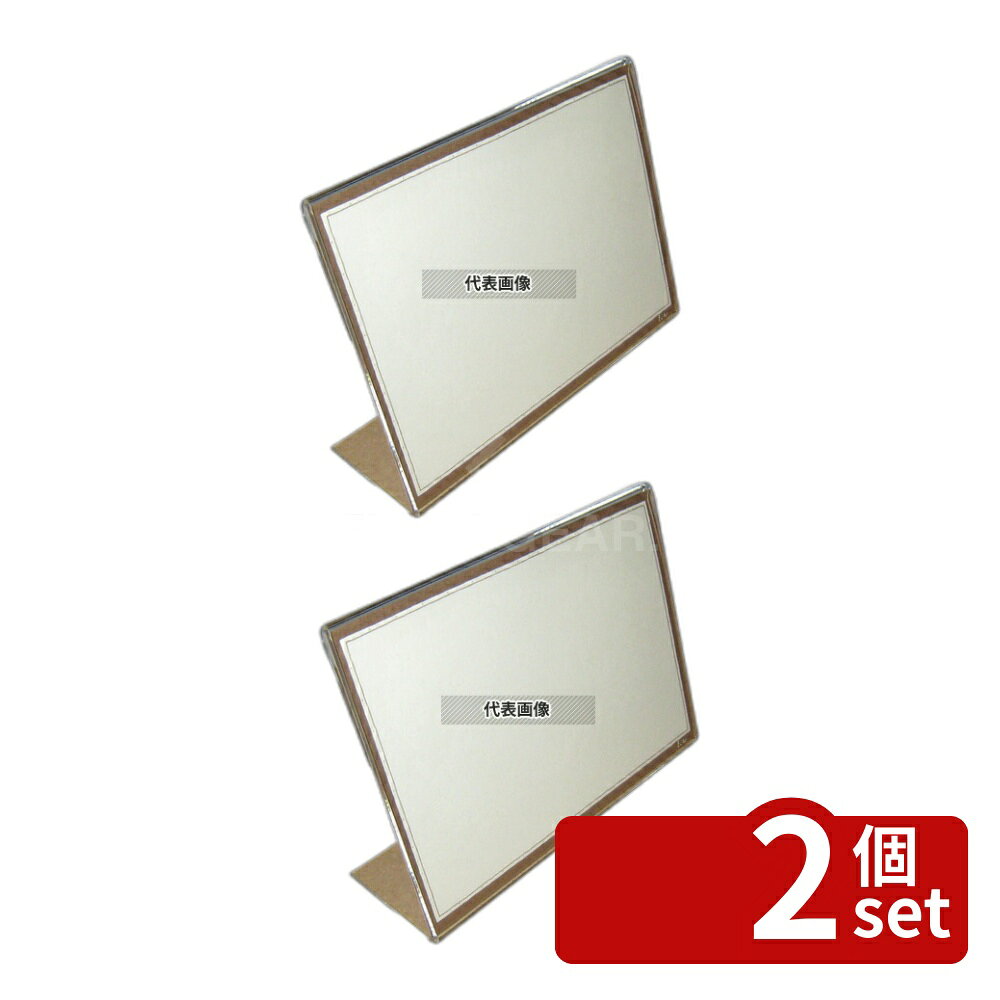 商品の特徴 エイム L型 メニュースタンド LS-3 小 148×105 ●片面使用 ●中紙1枚付 製品仕様 ●型番:LS-3 ●商品ブランドシリーズ:えいむ ●品名情報分解1 物:スタンド ●品名情報分解3サイズ:小 ●外寸:148×H1...