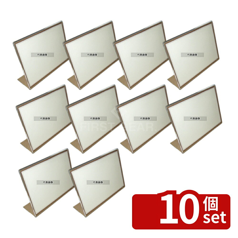 商品の特徴 エイム L型 メニュースタンド LS-3 小 148×105 ●片面使用 ●中紙1枚付 製品仕様 ●型番:LS-3 ●商品ブランドシリーズ:えいむ ●品名情報分解1 物:スタンド ●品名情報分解3サイズ:小 ●外寸:148×H1...