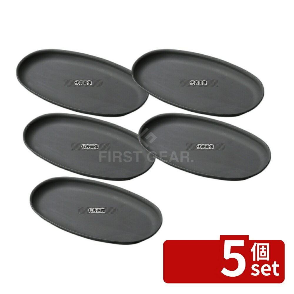 商品の特徴 鉄製 ステーキ皿 M20-714 ●プレス鉄板なので鋳物に比べ薄く軽量なため持ち運び等がしやすくなってます。 製品仕様 ●型番:M20-714 ●商品ブランドシリーズ:マイン ●品名情報分解1 物:皿 ●外寸:240×140×H...