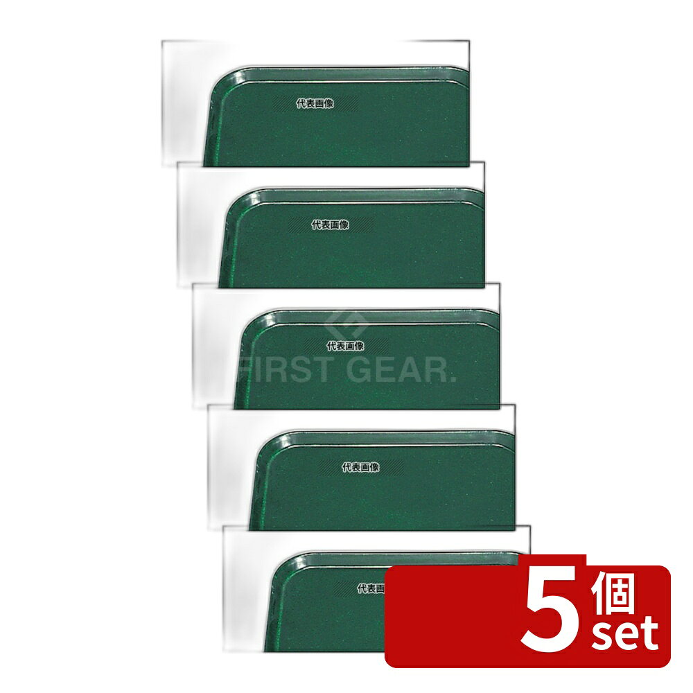 商品の特徴 CAMBRO(キャンブロ) カムトレー 1418 (119) シアウッドグリーン ●エッジにアルミニウム補強が入っている為割れたり、ゆがんだりしません。積み重ね突起のため、積み重ねられた各トレイの間を空気がスムーズに流れ、湿気を...