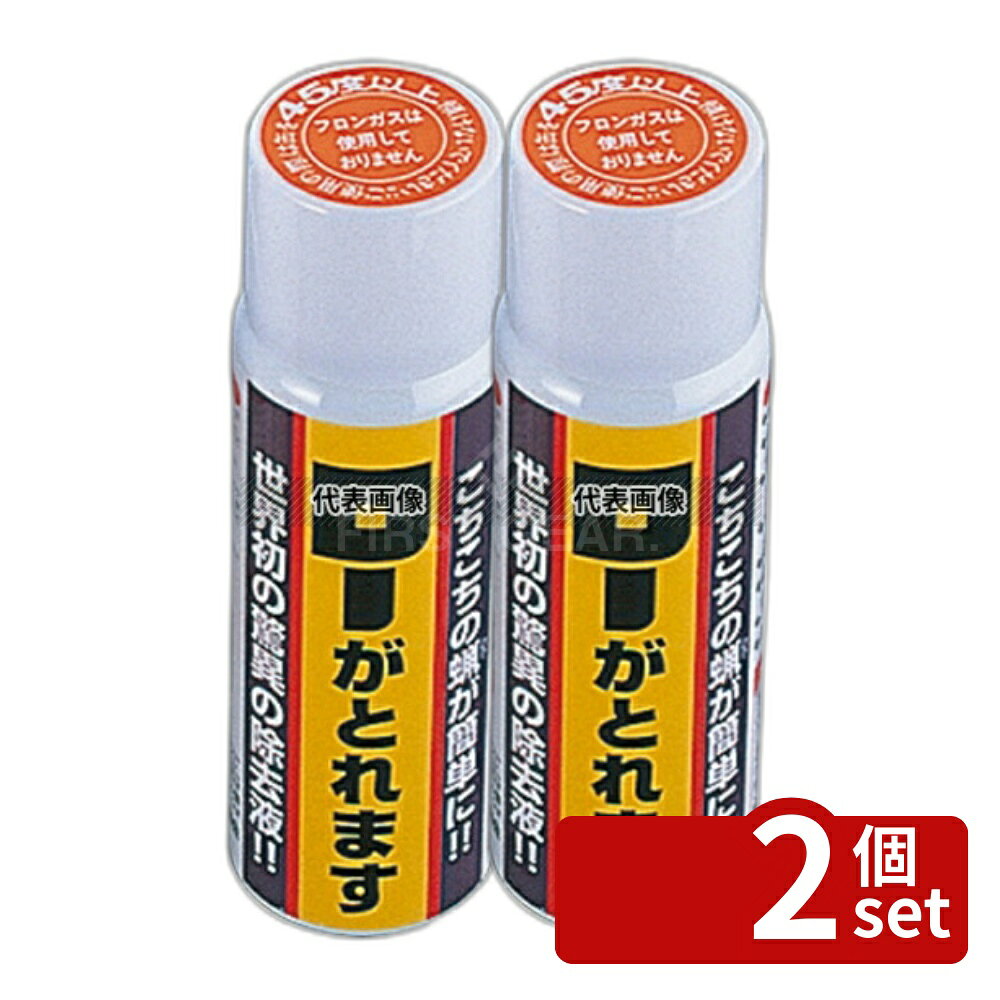 商品の特徴 ローがとれます ●剥がれにくくなったローに吹き付ければ簡単にローを取り除けます。 製品仕様 ●商品ブランドシリーズ:カメヤマ ●品名情報分解1 物:ろう除去剤 ●外寸:φ35×H130/ JANコード：4901435710105