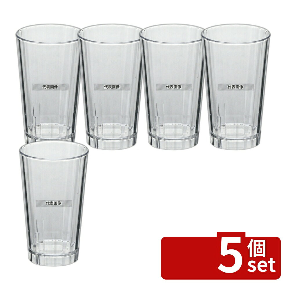 商品の特徴 CAMBRO(キャンブロ) ハンティントンタンブラー HT8CW (135) 237cc クリア ●スタッキング可 ●内側にくっつき防止用の突起がついているのでよく乾いていなくてもくっつきません。 ●底に水切り用の溝が3本ついて...
