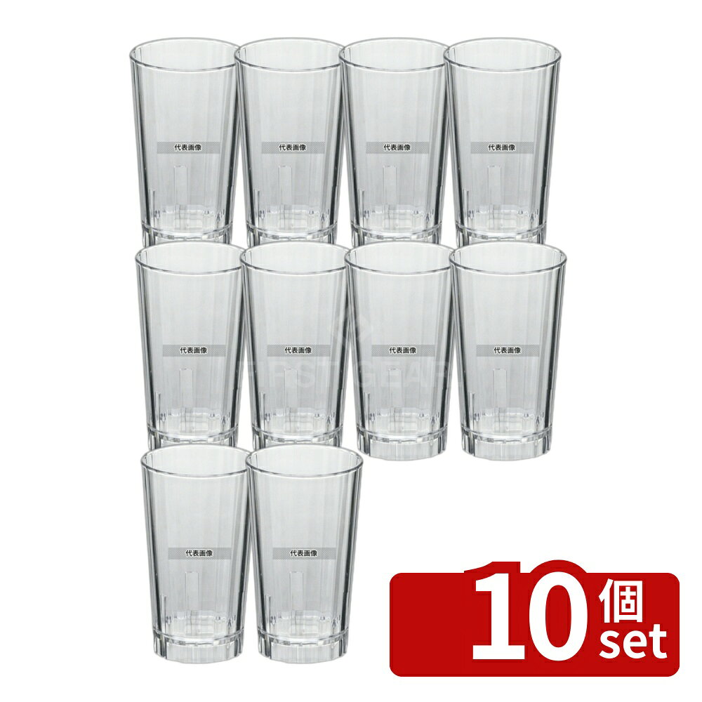 商品の特徴 CAMBRO(キャンブロ) ハンティントンタンブラーHT10CW (135) 296cc クリア ●スタッキング可 ●内側にくっつき防止用の突起がついているのでよく乾いていなくてもくっつきません。 ●底に水切り用の溝が3本ついて...