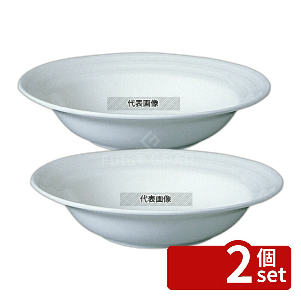 商品の特徴 パティア リムスープボール 23cm 40610-5342 ●縁欠け・衝撃に強く、高い耐久性を追及して開発された軽くて強いボディーは、業務用での最適なパフォーマンスを十分に発揮。さらに電子レンジ、食器洗浄機で安心して使用できる素...