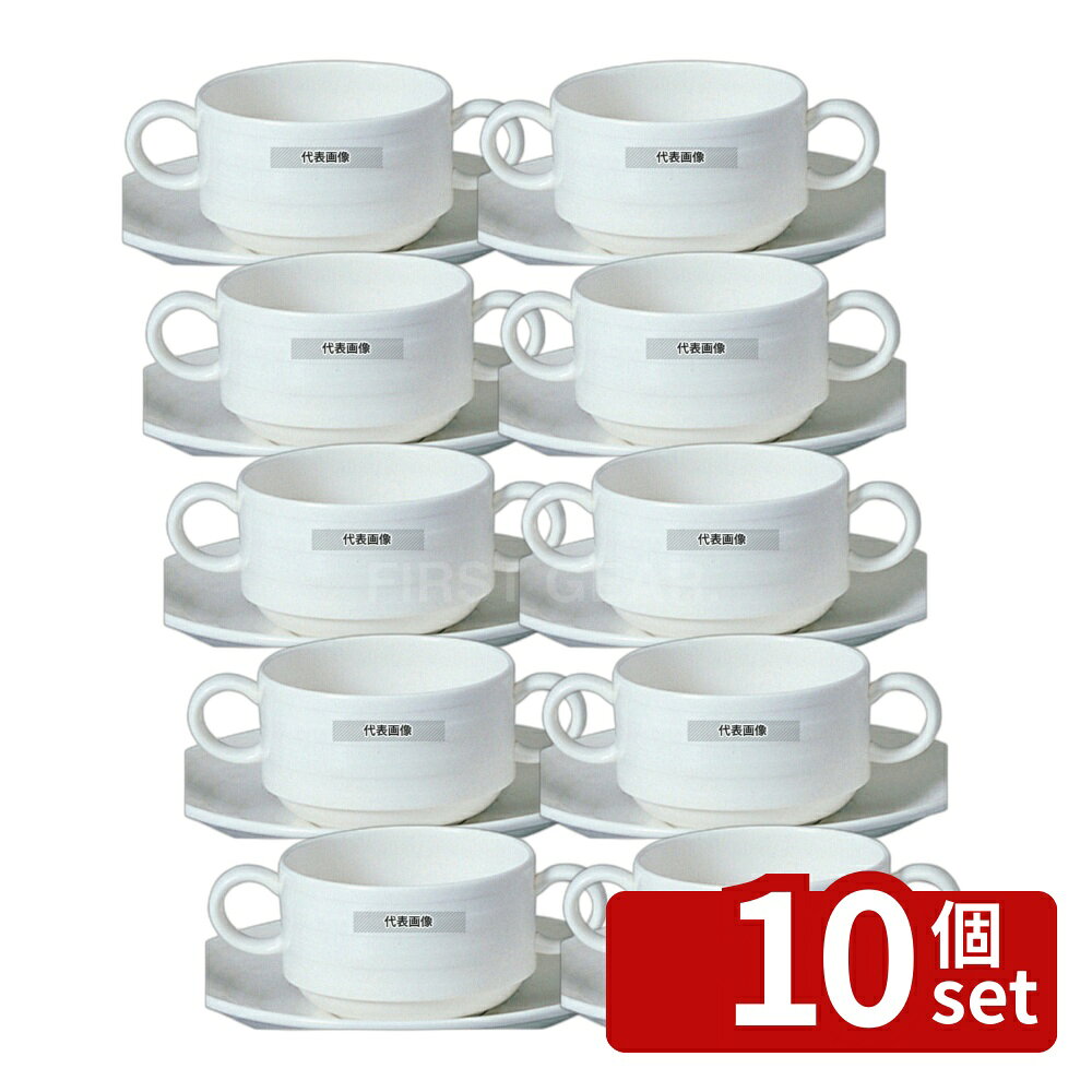 商品の特徴 パティア ブイヨンカップ 40610-2874 ●縁欠け・衝撃に強く、高い耐久性を追及して開発された軽くて強いボディーは、業務用での最適なパフォーマンスを十分に発揮。さらに電子レンジ、食器洗浄機で安心して使用できる素材です。 製...