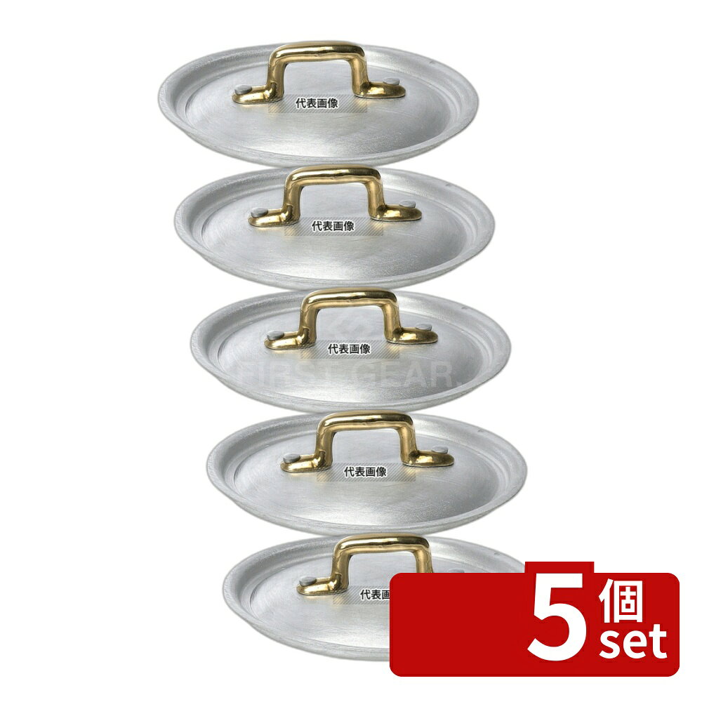 商品の特徴 セルヴィン・ターヴォラ アルミ ふた 11cm 75001-096 ●あつあつをいただく食器として　小さくても本格的な調理器具としてクック＆サーブをもっと身近にする機能美あふれるミニクックウェア。 製品仕様 ●型番:75001-...