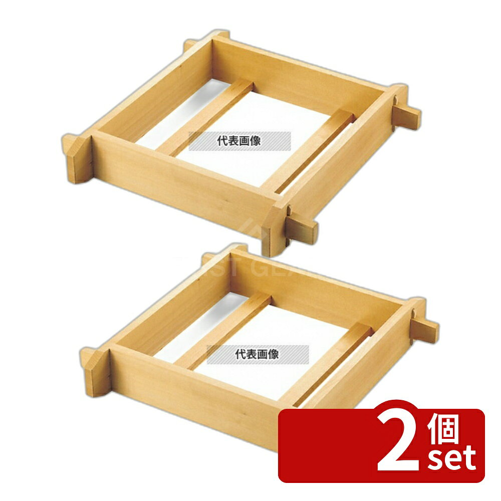 商品の特徴 EBM(江部松) サワラ 角せいろ (身) 浅口 33cm 製品仕様 ●商品ブランドシリーズ:EBM(江部松) ●品名情報分解1 物:セイロ ●品名情報分解3サイズ:33cm ●外寸:465/H90 ●内寸:330/有効高さ：H...