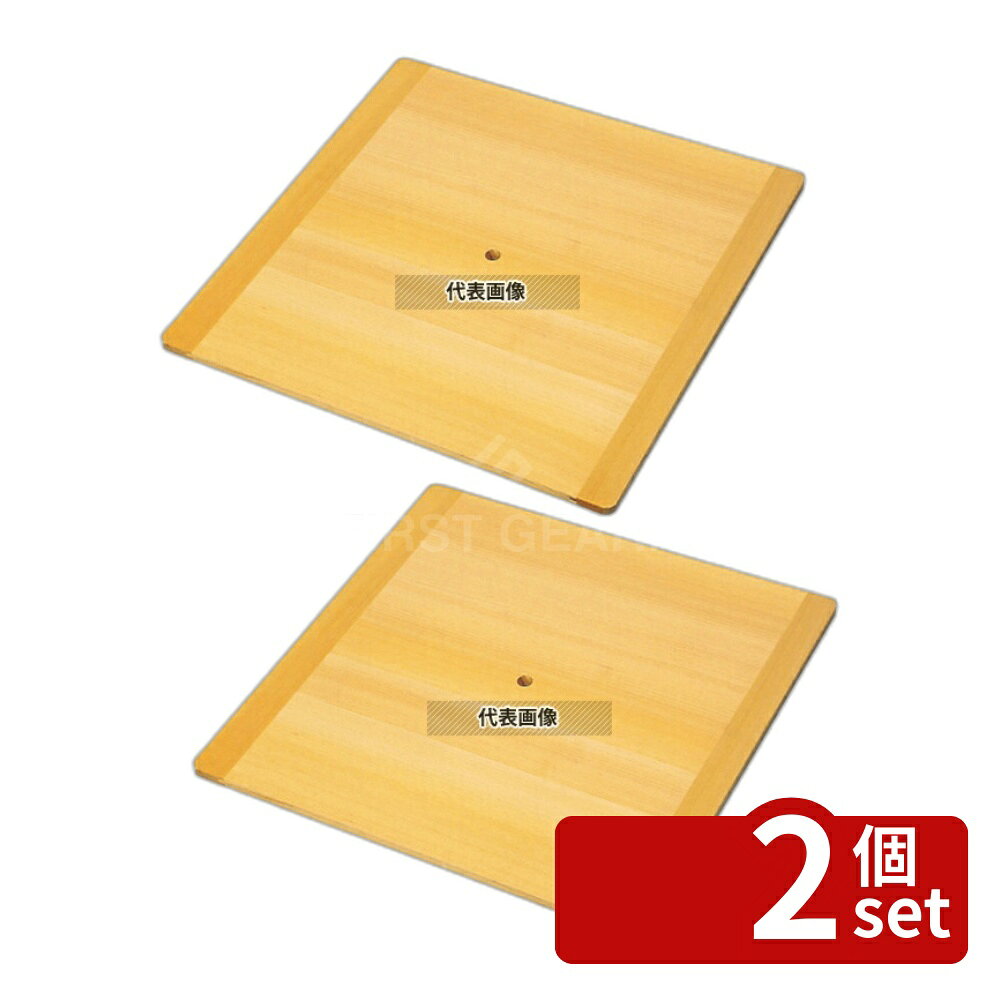 商品の特徴 EBM(江部松) サワラ 角せいろ台ス 30・33cm用 (425×425) 製品仕様 ●商品ブランドシリーズ:EBM(江部松) ●品名情報分解1 物:セイロ ●外寸:425×425/ ●内寸:蒸気穴：φ17/ ●重量:970g...