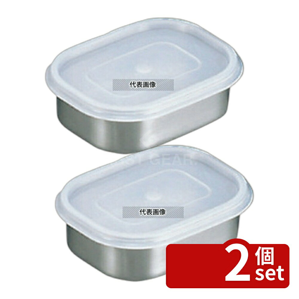 商品の特徴 抗菌ステンレス 角型 フリージングボール 大 185×140×55 製品仕様 ●商品ブランドシリーズ:江部松商事 ●品名情報分解1 物:ボウル ●品名情報分解3サイズ:大 ●外寸:185×140×H55/ ●重量:192g ●容...