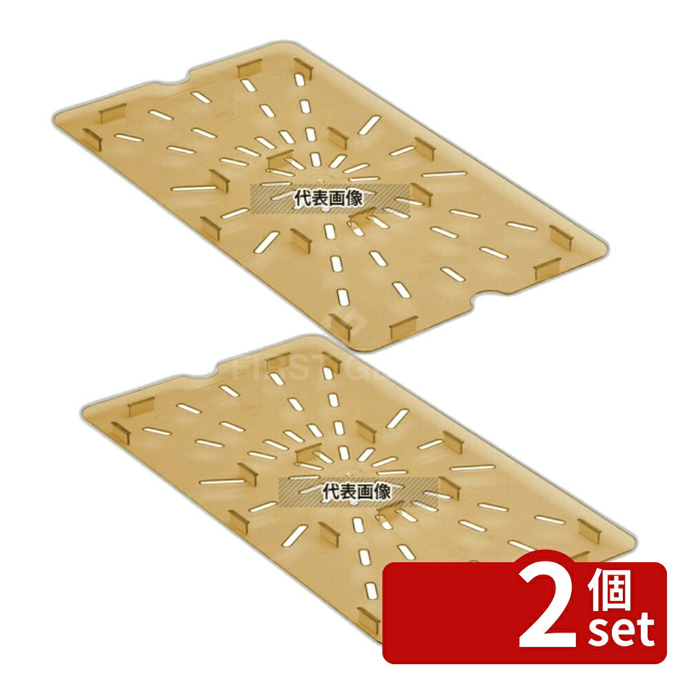 商品の特徴 CAMBRO(キャンブロ) ホットパン用ドレンシェルフ 1/1 10HPD (150) ●キャンブロフードパンはガストロノーム(国際基準)規格(GN規格)を採用しています。 ●耐熱用にデザインされたこのフードパンは熱処理に完全に...