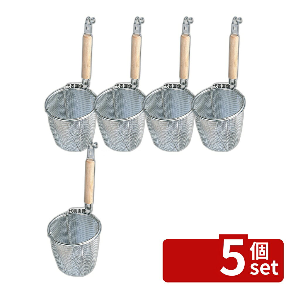 商品の特徴 18-8(ステンレス) 白木柄 うどんてぼ (8メッシュ) 平底 φ140 ●8メッシュ 製品仕様 ●商品ブランドシリーズ:MINEX(ミネックス) ●品名情報分解1 物:うどん揚げ ●外寸:網:φ140/柄:185 ●内寸:深...