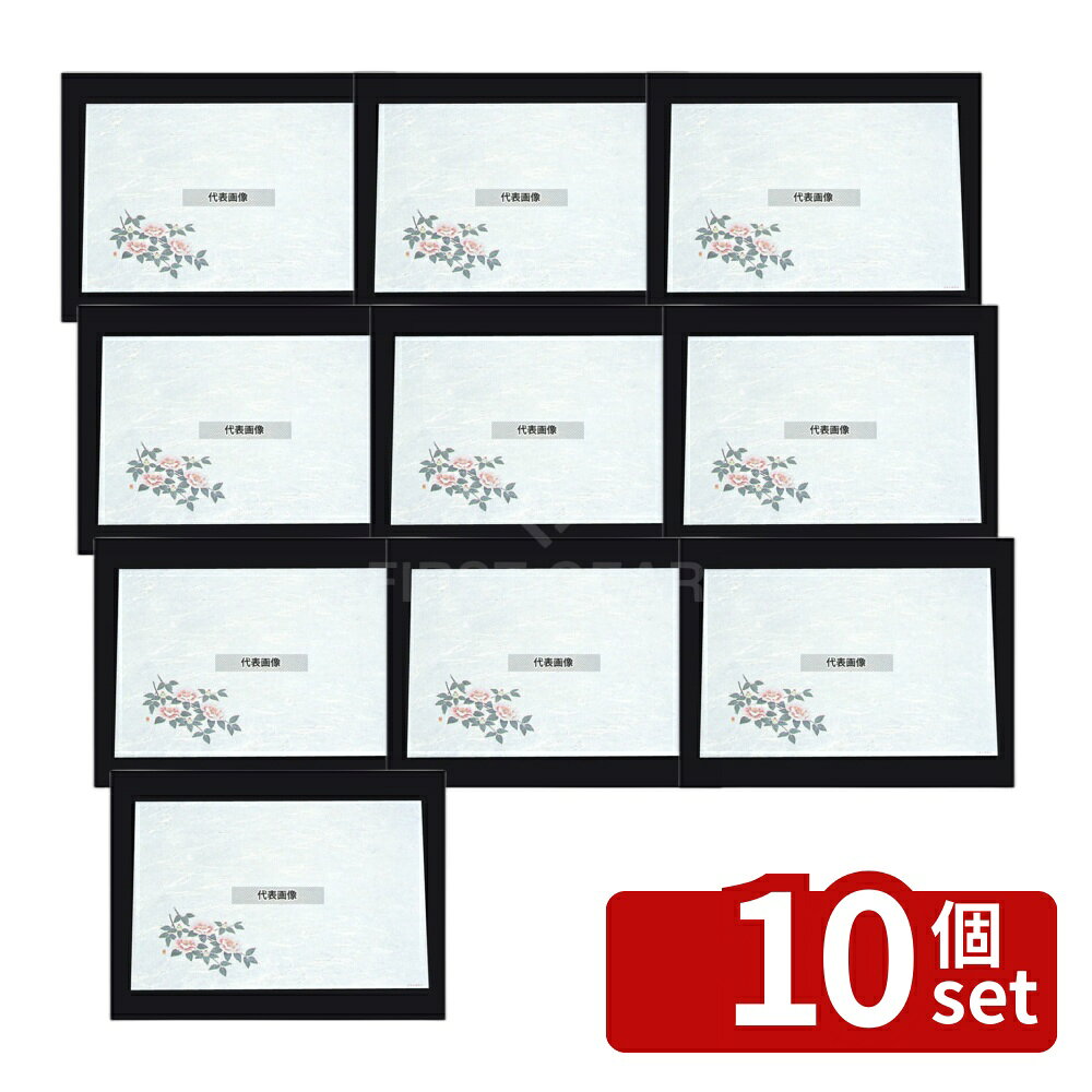 商品の特徴 尺三 懐石マット 抗菌遠赤和紙 (100枚入) WS-5山茶花 (11月~1月) ●優れた抗菌効果と遠赤外線放射 ●雑菌(大腸菌・病原性大腸菌O-157)発生を強力に防ぎ、付着した細菌の繁殖を抑え、ゆるやかに滅菌し長時間効果が持...