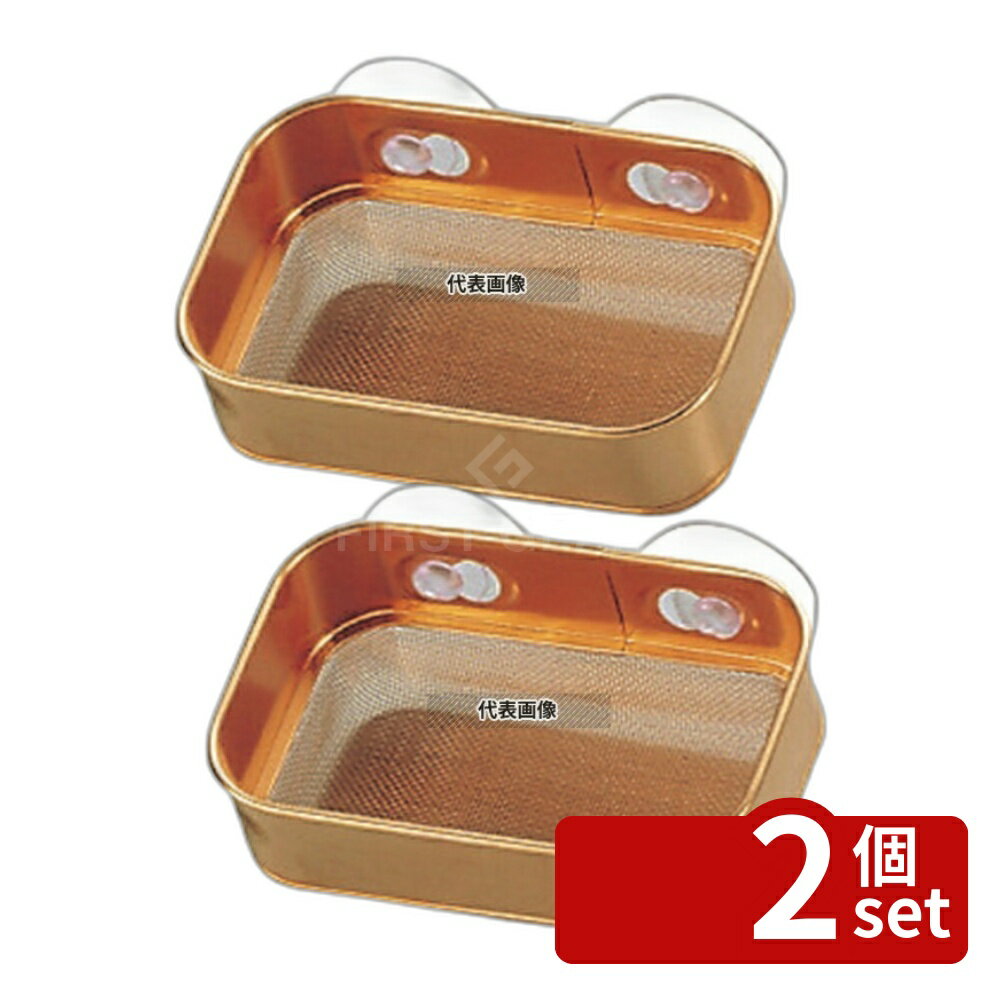 商品の特徴 ピュリティー 純銅 メッシュ たわし入 小 ●吸盤付 製品仕様 ●商品ブランドシリーズ:金伊工業 ●品名情報分解1 物:タワシ入れ ●品名情報分解3サイズ:小 ●外寸:170×110×H70/ ●材質:銅/ JANコード：499...